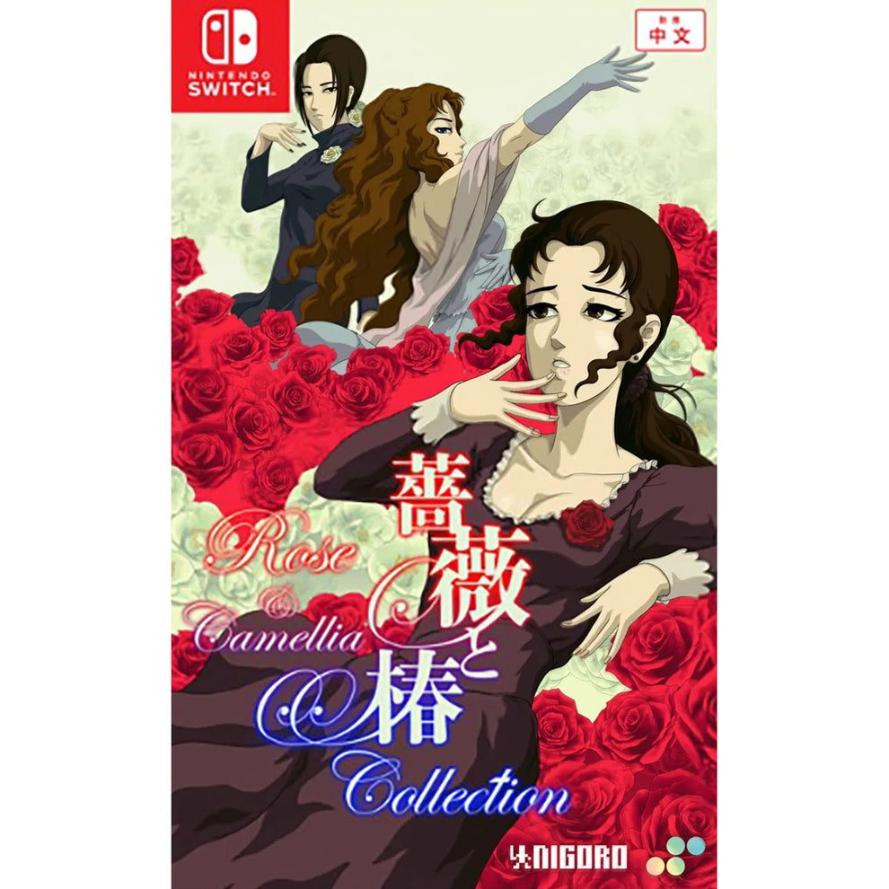 Rose & Camellia Collection (Nintendo Switch/Asia) – GameShop Asia
